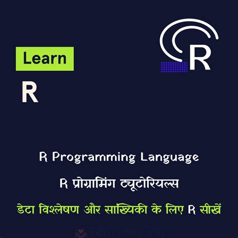 ट्यूटोरियल्स हिंदी में C Php Css Html Mysql Jquery Nodejs ट्यूटोरियल्स Good Vibes Only