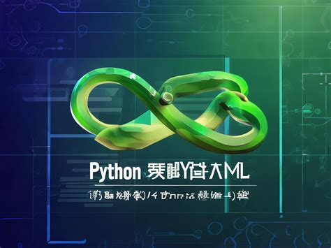 Python Yaml交互指南：读、写、应用全解析 Dawoai