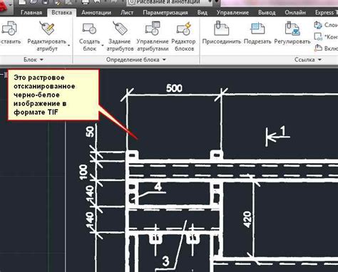 Как вставить изображение в Автокад Узнай Научись Используй