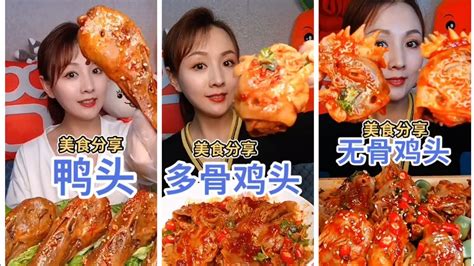 Asmr Mukbang Youtube