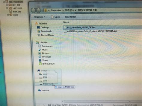 get started with nordic nrf51 dk with mbed linksprite learning center