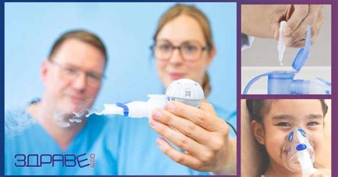 Всичко за Физиологичен разтвор