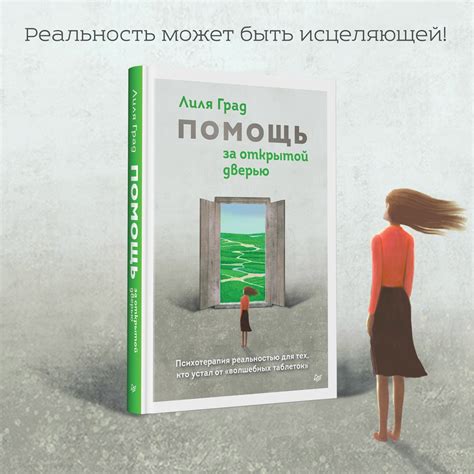 Издательство «Питер» | ВКонтакте