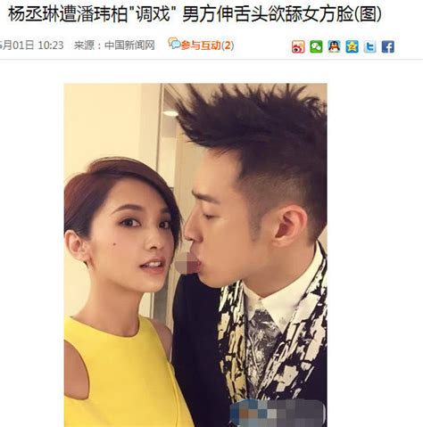 杨丞琳不照雅照片全集容祖儿加大力度照片 伤感说说吧