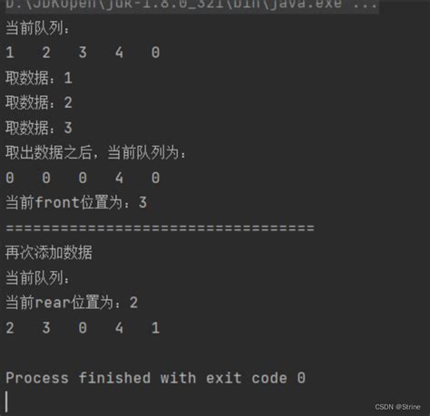 环形队列（介绍与代码实现）环形队列代码 Csdn博客