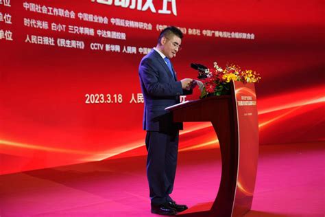 陈光标再次现身慈善活动 新闻频道 和讯网