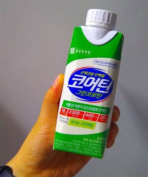 단백질음료 뉴스트림
