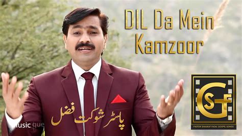 Dil Da Mein Kamzoor Pastor Shaukat Fazal Shaukatfazalofficial
