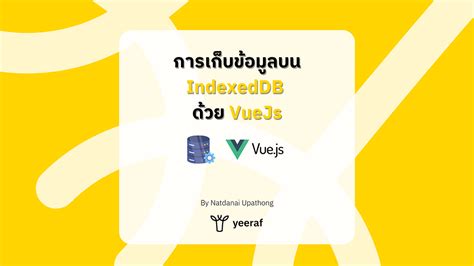 Yeeraf Coltd บริษัท ยีราฟ จำกัด