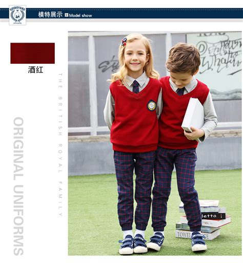 艾咪天使 小学生校服 毛织套装 校服 看样定制