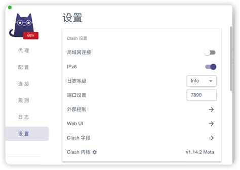 Clash Verge No Connection No Upload Speed No Download Speed · Issue