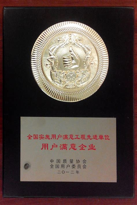 斯米克集团 CIMIC GROUP