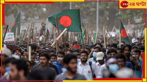 Bangladesh Quota Andolon উত্তাল বাংলাদেশ বন্ধ ইন্টারনেট সরকারি