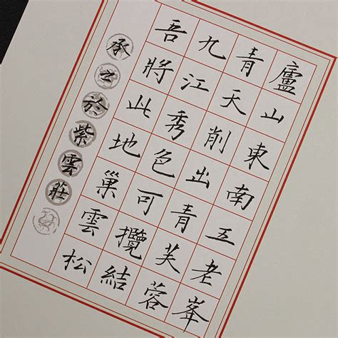 七言六句是什么格式七言绝句的怎么写七言律诗模板大山谷图库