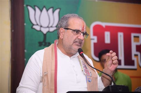 भाजपा प्रदेश अध्यक्ष श्री भूपेन्द्र Bjp Uttar Pradesh