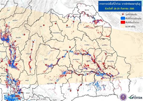 Gistda เผยภาพถ่ายดาวเทียม คาดการณ์พื้นที่จุดเสี่ยงน้ำท่วมฉับพลันจาก “พายุโนรู”