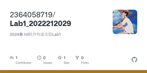 Github 2364058719 Lab1 2022212029 2024春 Hit软件构造实验lab1
