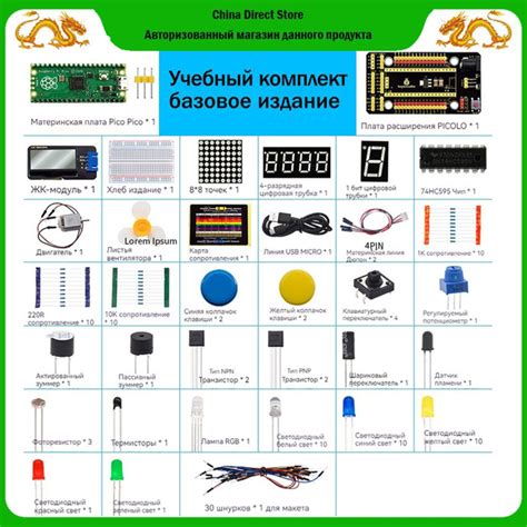 Raspberry Pi Pi Базовый стартовый набор плата разработки Raspberry Pi обучение
