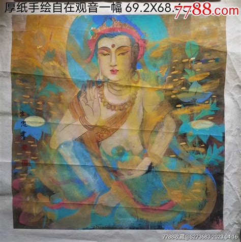 中国当代艺术家协会理事高焕新先生手绘作品一幅 人物国画原作 外师造化书画同源7788商城