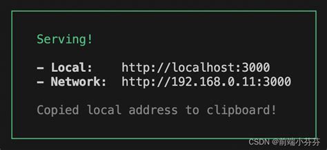 vue本地打包预览