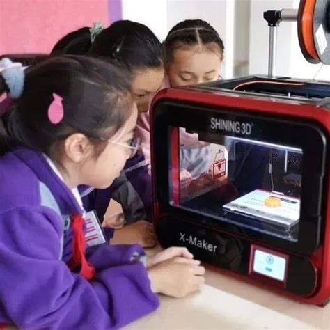 檀小七彩梦工厂课程33D打印社团 象棋 创客 能力