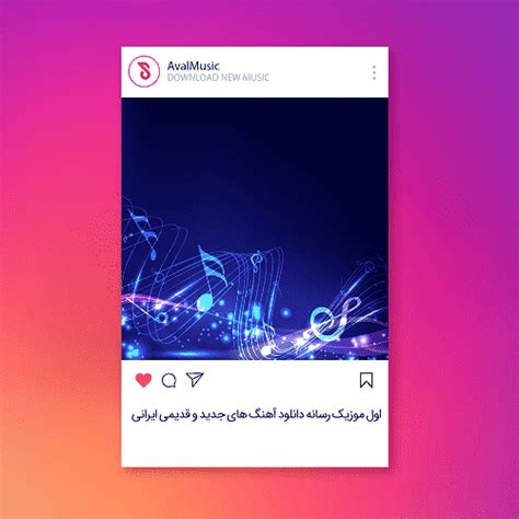 دانلود ریمیکس سنتی مدرن طولانی پشت سرهم رادیو جوان اول موزیک