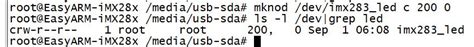 i mx283开发板第一个linux驱动 led驱动 imx283处理器linux接口 csdn博客