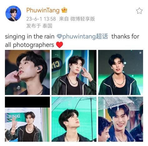 Phuwintangcnfc On Twitter 🐼20230601 Weibo相关更新🐼 🐼：singing In The Rain Phuwintang 超话