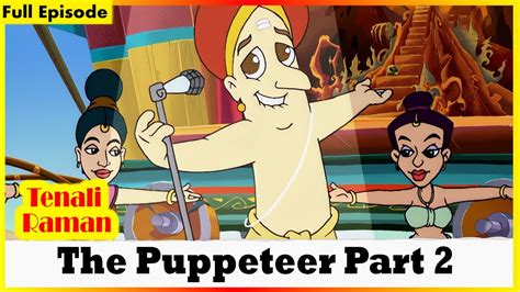 Tenali Raman The Puppeteer Part 2 Full Episode 12 King Kingsom