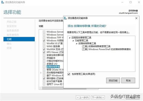 群集服务验证失败windows Server 2019故障转移群集sql Server 2016 Always On Csdn博客