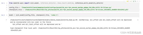 熟悉mmdetection3d数据在模型中的处理流程 csdn博客