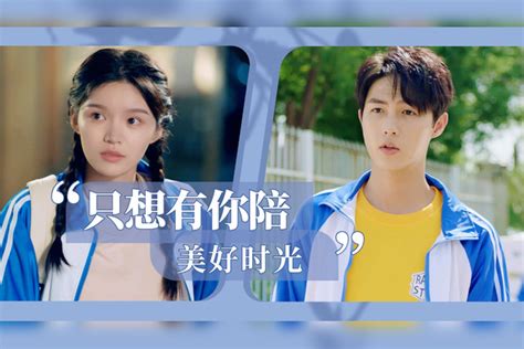 唱首时光给你听：【青春】有人的出现就是为了爱你，成为你的首选