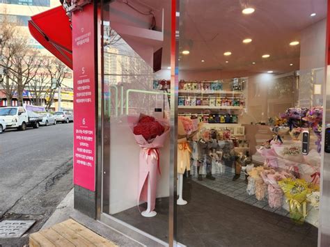 24시 무인꽃집 금싸빠