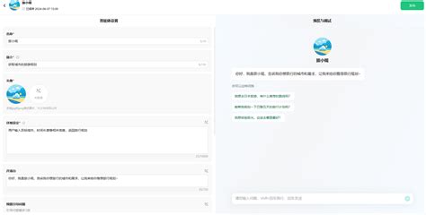 利用python语言调用腾讯混元大模型接口实战指南python 混元大模型 Csdn博客