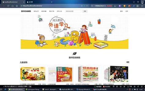毕业设计 基于php图书商店管理系统 Php商城 Php图书商城 Php在线购书 Php图书 Php图书买卖 课题设计哔哩哔哩bilibili 毕业设计 基于php图书商店管理系统 Php商城 Php图书商城 Php在线购书 Php图书 Php图书买卖 课题设计哔哩哔哩bilibili