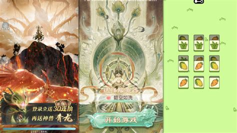 Airscript官方网站自动化小程序