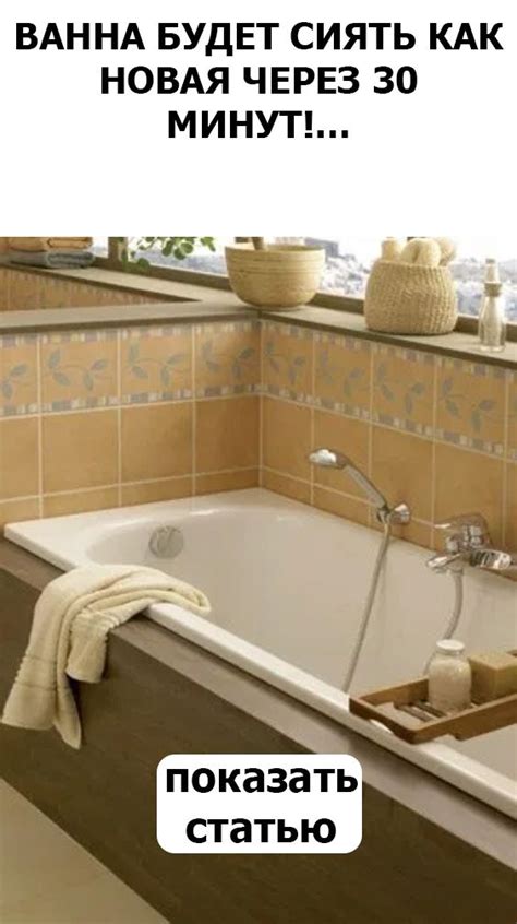 Полезные советы Полезные советы Уборка дома Уборка дома советы