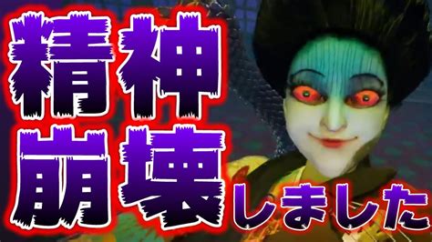 【最終回】ホラーゲームのはずが鬼畜音ゲーになって精神崩壊しました。【夜詛yaso Curse Of Soirée】【part5】 Youtube