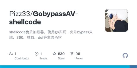 GitHub Pizz33 GobypassAV shellcode shellcode免杀加载器使用go实现免杀bypass火绒