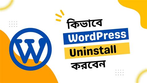 How To Uninstall WordPress From CPanel How To Uninstall And Reinstall WordPress From CPanel