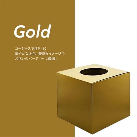 抽選箱 白 18 5 × 20 × 20cm くじ 箱 くじ引き 無地 応募箱 ボックス つかみ取り 忘年会 二次会 宴会 新年会