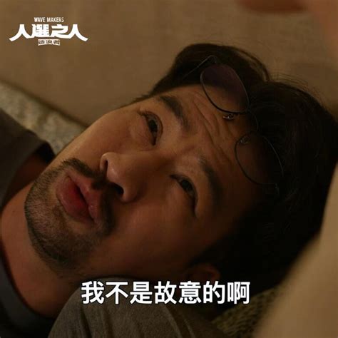 20張超好笑人選 不是故意的梗圖快來看看網友們的搞笑創作