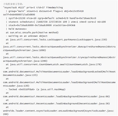 Android Anr问题总结 Csdn博客