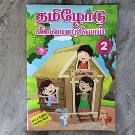 Tamil Preschoolers Lets Enjoy Learning Tamil Book2 Shopee Malaysia