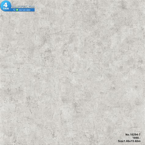 วอลเปเปอร์ลายปูนเปลือยคอนกรีต สีเทา
