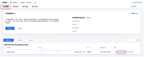 图片处理 腾讯云开发 CloudBase 一站式后端云服务