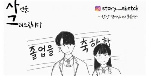 술 취한 여사친