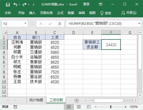 Excel表格求和,难道你只会用sum函数?(上) 正数办公 Excel表格求和,难道你只会用sum函数?(上) 正数办公