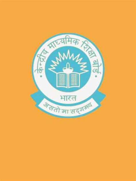 Cbse Board Admit Card 2023 सीबीएसई बोर्ड के 10वीं और 12वीं के एडमिट