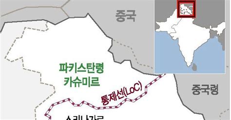 인도 파키스탄 상품수입·선박입항 금지유명인사 Sns도 차단